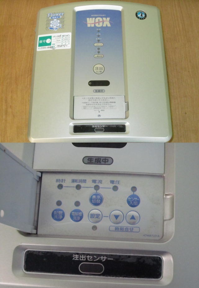 Yahoo!オークション - ホシザキ 電解水生成装置 WOX-40WA-FS 100v 2019...