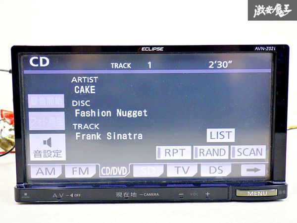 Yahoo!オークション - 【ストア保証】イクリプス メモリーナビ AVN-Z02...