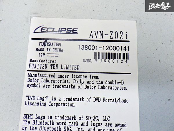 Yahoo!オークション - 【ストア保証】イクリプス メモリーナビ AVN-Z02...