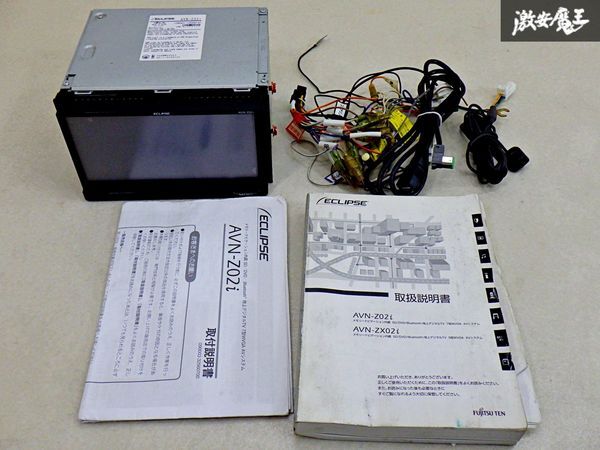 Yahoo!オークション - 【ストア保証】イクリプス メモリーナビ AVN-Z02...