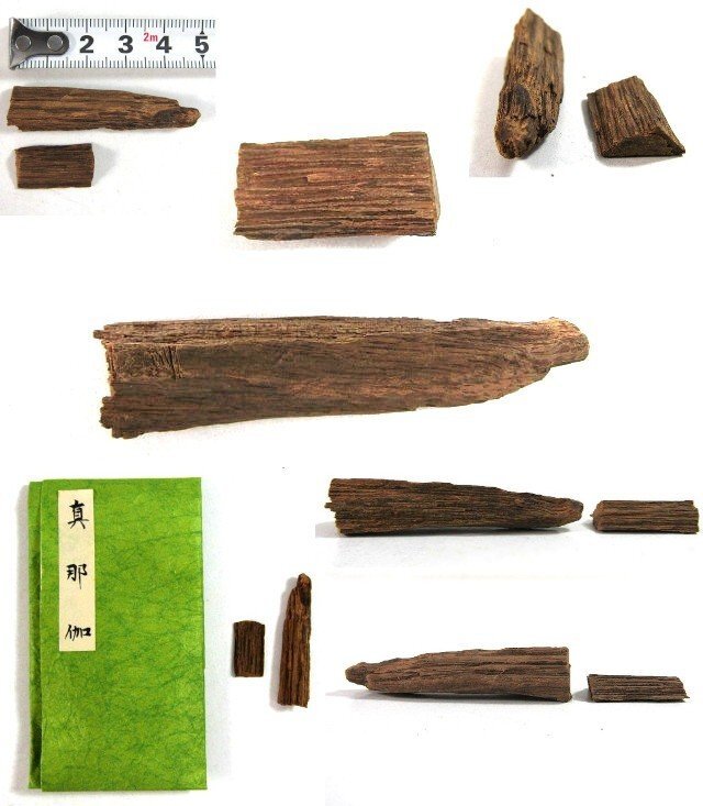 Yahoo!オークション - C407 志野流 香道 蜂谷宗玄 真那伽 重さ2.24g ...