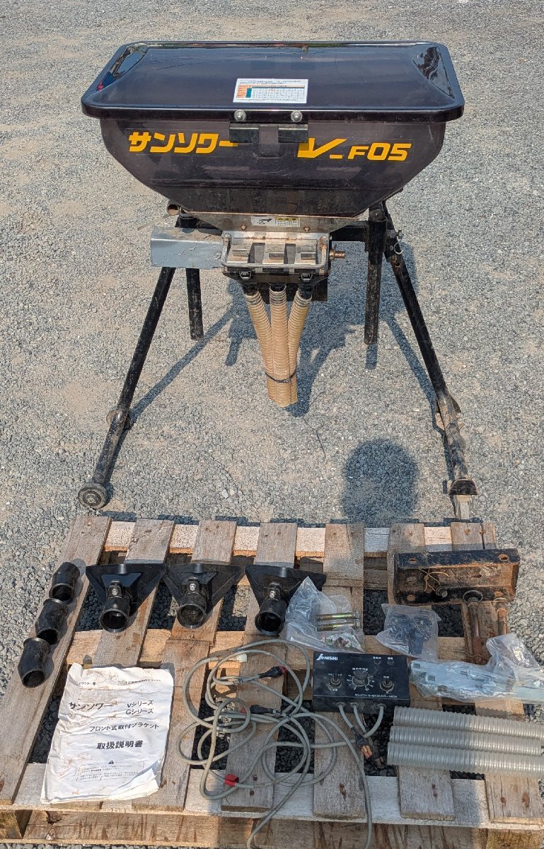 Yahoo!オークション - 鹿児島発 ジョーニシ フロント式施肥機サンソワ...