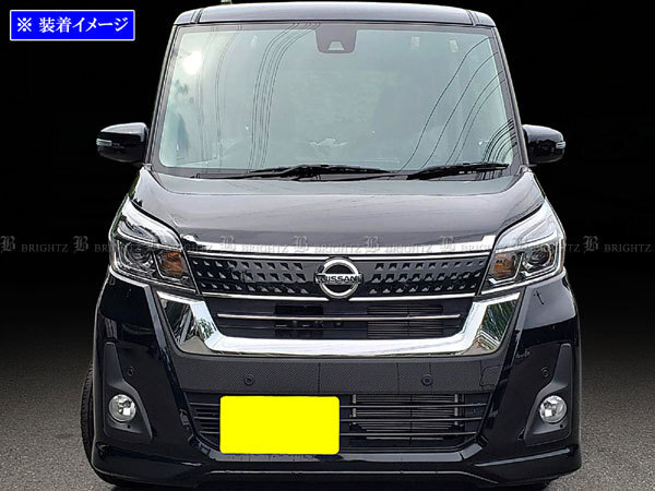 Yahoo!オークション - デイズルークス B20 B21A 超鏡面 ステンレス メ...