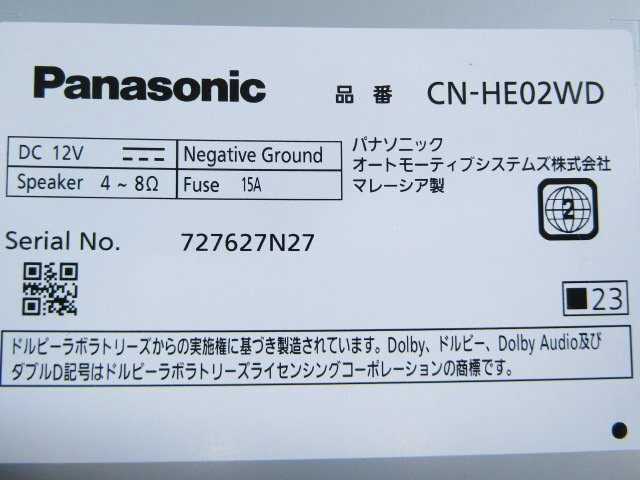 Yahoo!オークション - [38K B4] ジャンク品 パナソニック ストラーダ ...