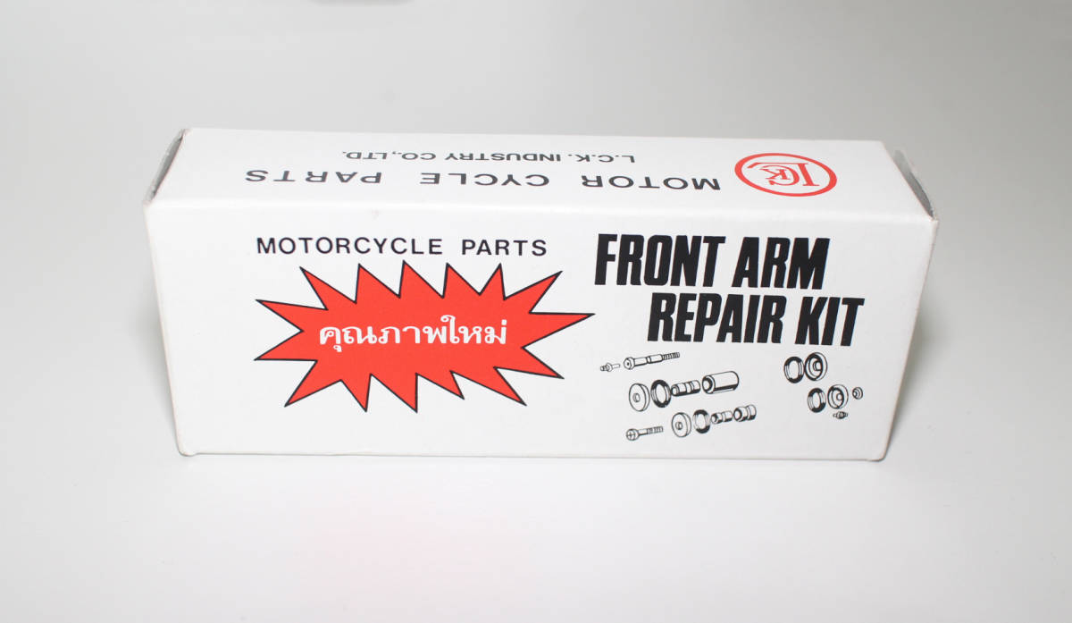 Yahoo!オークション - HONDA ホンダ スーパーカブ c50 c70 フロントア...