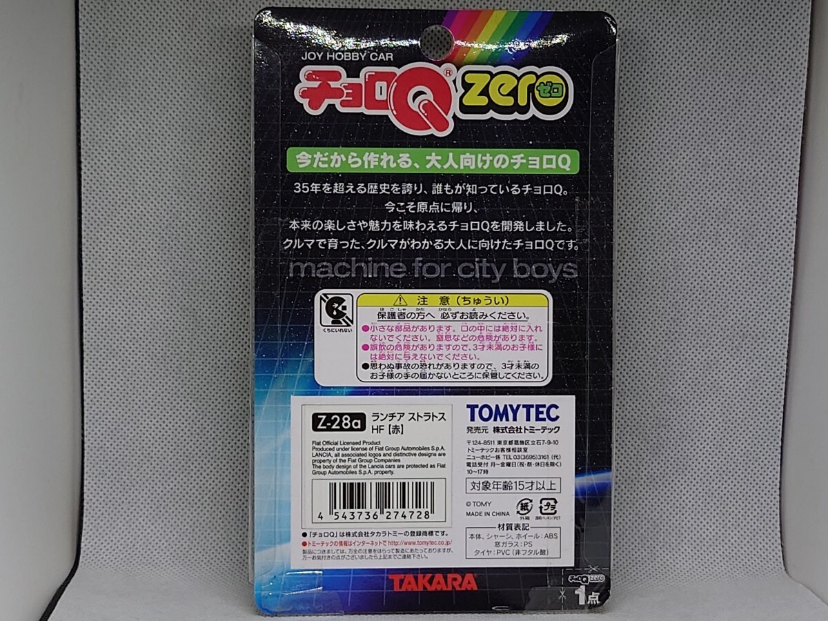 Yahoo!オークション - チョロQ zero Z-28a ランチア ストラトスHF（赤...
