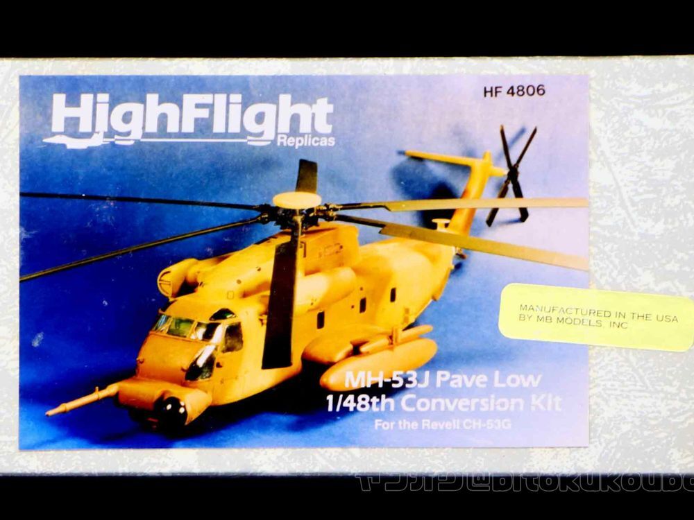 Yahoo!オークション - AI-11 【レジンコンバージョン】1/48 MH-53J ペ...