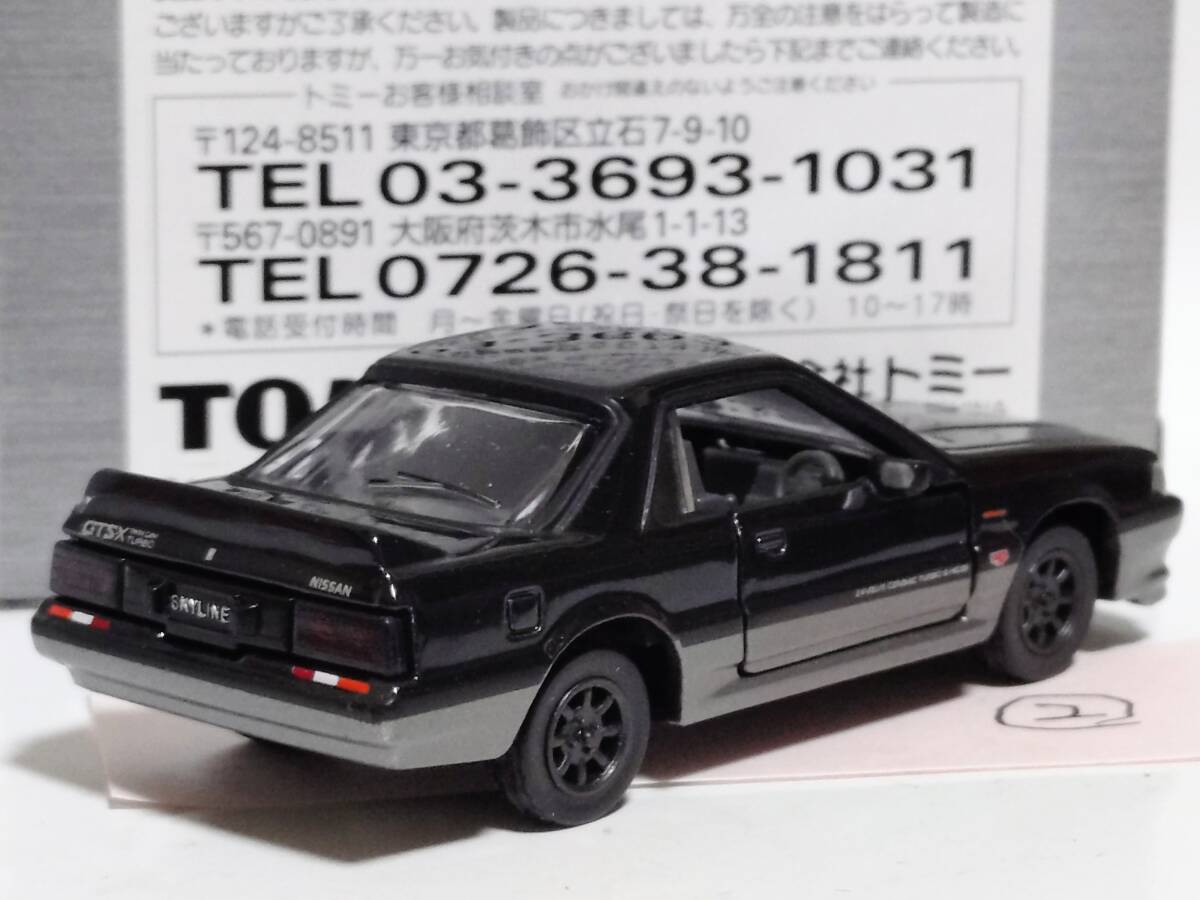 Yahoo!オークション - トミカリミテッド 日産R31 スカイラインGT...
