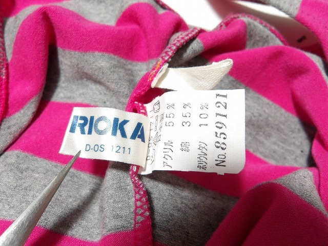 Yahoo!オークション - m2162 RIOKA（リオカ） ボーダー柄エアロビクス...