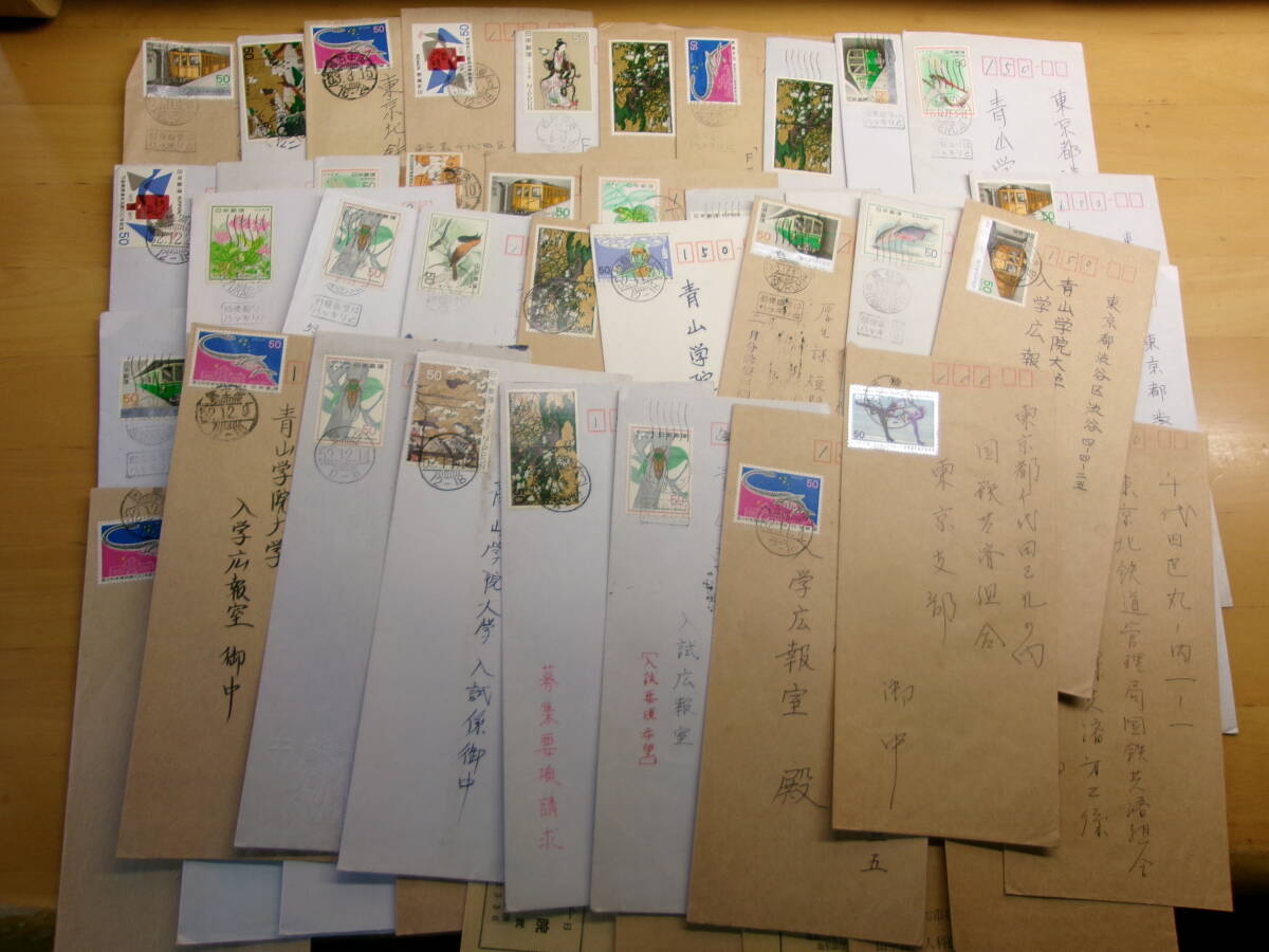 Yahoo!オークション - (E032)額面50円記念貼封書55通