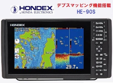 Yahoo!オークション - 取り寄せ品 新品 ホンデックス HONDEX HE-90S プ...