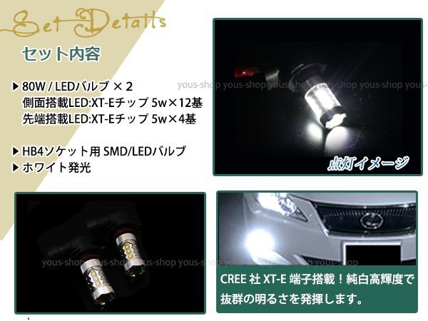 Yahoo!オークション - パジェロイオ中期 H76W LEDバルブ HB4 デイライ...