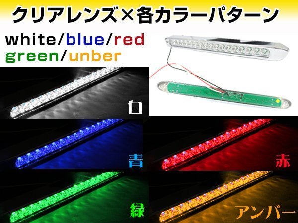 Yahoo!オークション - 17連LED スーパーワイドマーカーランプ 2個セッ...