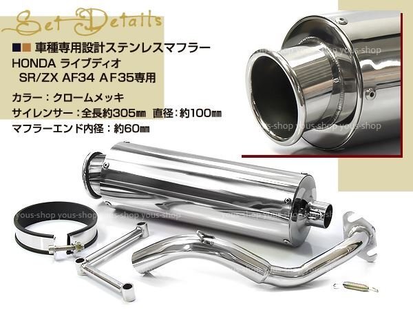 Yahoo!オークション - ライブディオZX ライブディオSR AF34 AF35 ステ...