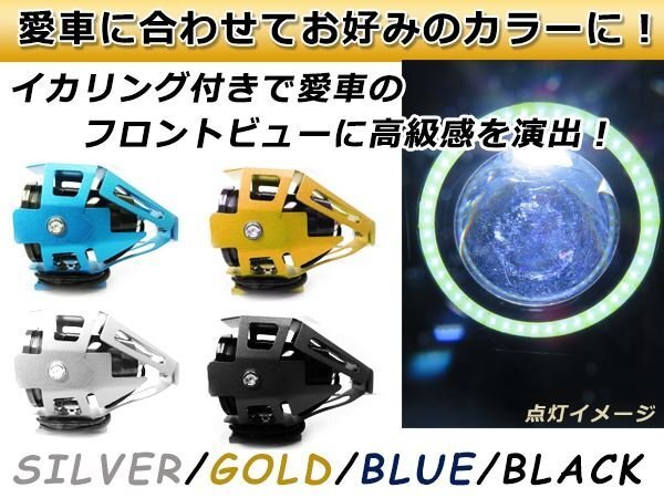 Yahoo!オークション - 砲弾型バイク用 CREE製 高輝度U7チップ LED ヘッ...