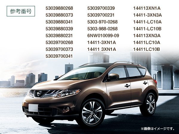 Yahoo!オークション - セレナ C24 プレサージュ キャラバン ムラーノZ5...