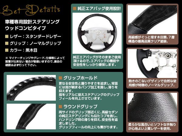 Yahoo!オークション - ランドクルーザー 後期 UZJ100/ HDJ101 黒木目 ...