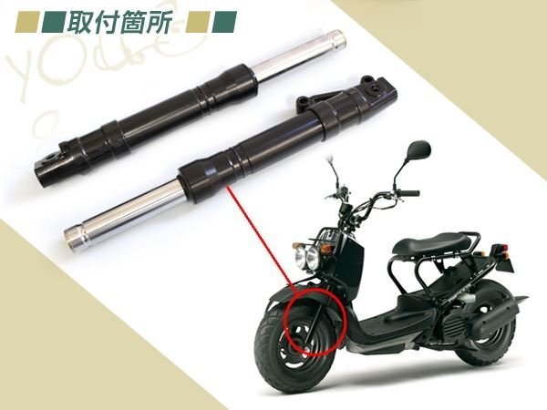 Yahoo!オークション - ズーマー ライブディオ ZX AF35 フロントフォー...