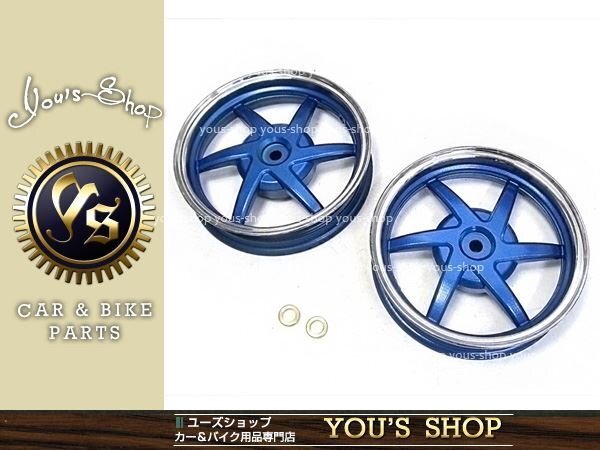 Yahoo!オークション - 新品 AF34 AF35 ライブディオ DIO 前後 アルミホ...