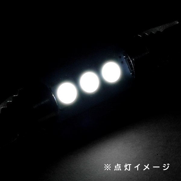 Yahoo!オークション - ю【メール便送無】 交換用に T10 D37 3連 3chip...