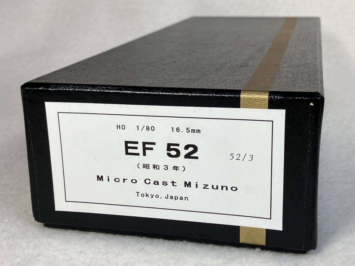 Yahoo!オークション - 美品 国鉄 マイクロキャスト水野 EF52 3号...