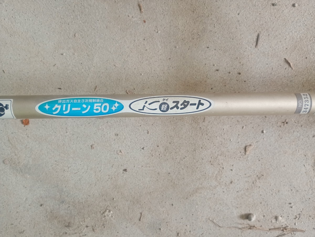 Yahoo!オークション - 引き取り限定 刈払機 リョービ EKM-2630