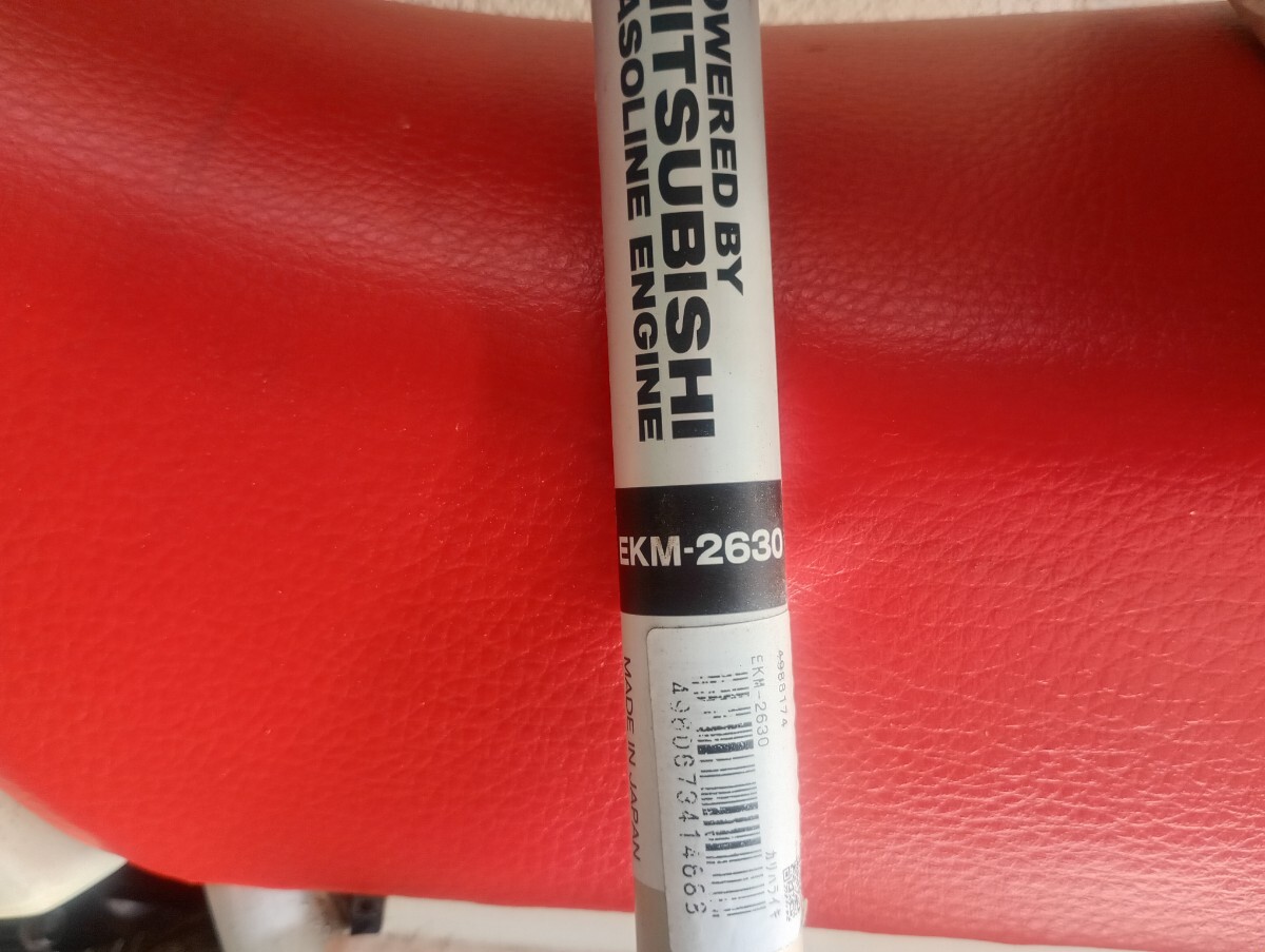 Yahoo!オークション - 引き取り限定 刈払機 リョービ EKM-2630