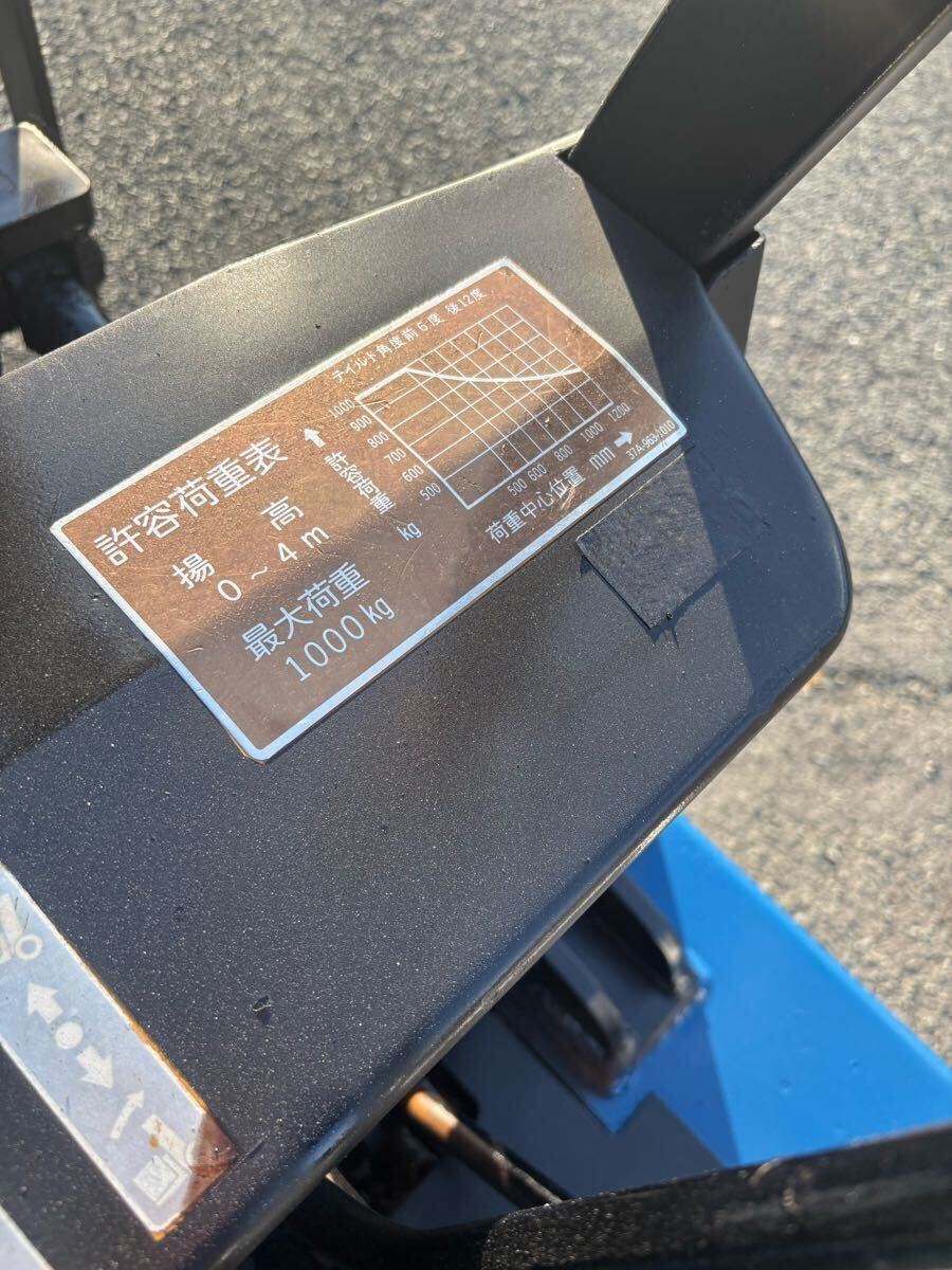 Yahoo!オークション - 熊本 現物確認可 コマツ フォークリフト FG10-12...