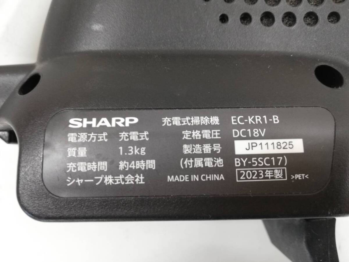 Yahoo!オークション - 【8344 か】 EC-KR1-B SHARP シャープ 掃除機 20...