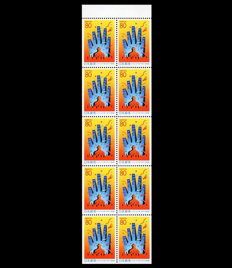 Yahoo!オークション - (7505)ペーン ふるさとビジネスショウ’98TOKYO