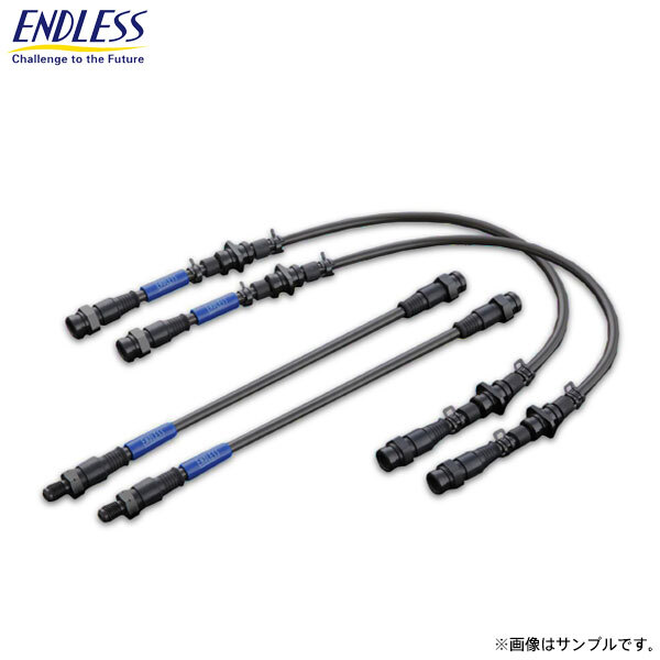 ENDLESS エンドレス ブレーキライン スイベル スチール 1台分セット カローラレビン AE86 S58.5 S62.5 4輪ディスク EB202SS(トヨタ用)｜売買されたオークション ...