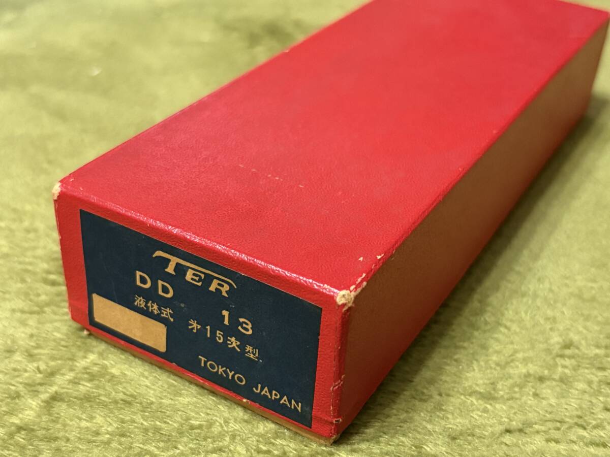 Yahoo!オークション - HO ENDO(エンドウ) DD13 第15次型