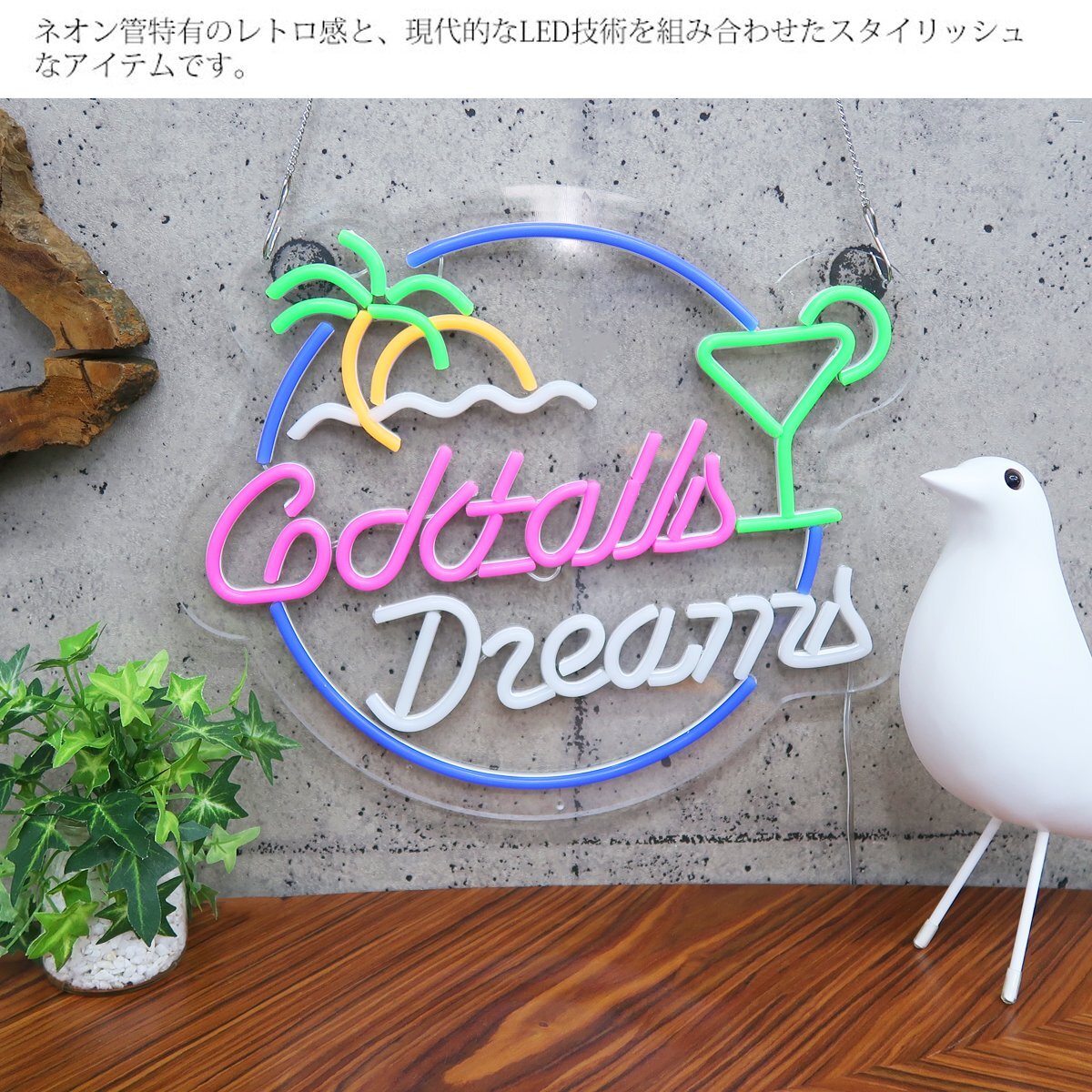 LEDネオンサイン ネオン管風 OPEN 南国 バー インテリア 壁掛け ライト LED ネオンサイン 看板 サインボード 光る 光る看板 店舗用 NK-62(壁面看板)｜売買された ...