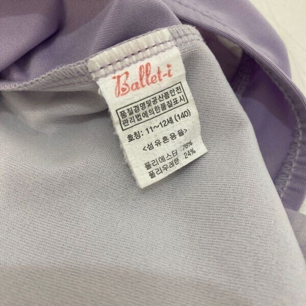 Yahoo!オークション - M27 バレエ レオタード 発表会 ダンス 子供用 パ...