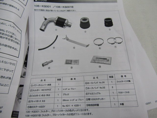 Yahoo!オークション - 美品 ZERO1000 パワーチャンバー ラパン HE22S ...