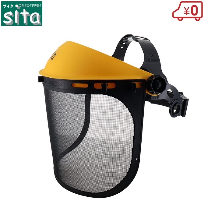 Yahoo!オークション - sita フェイスプロテクター A982 フェイスガード...