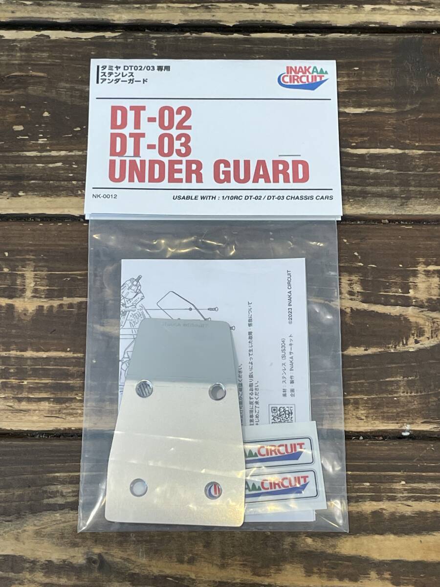 Yahoo!オークション - （公式）INAKAサーキット DTアンダーガード① DT...