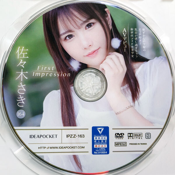 Yahoo!オークション - アイポケ 佐々木さき IPZZ-163