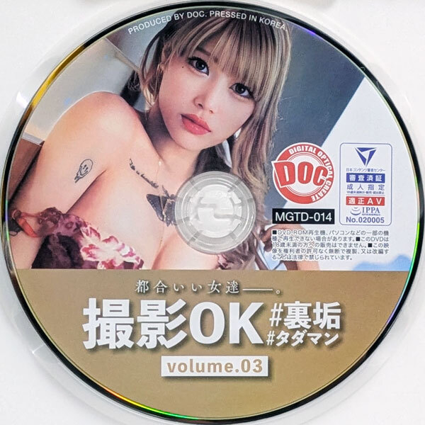 Yahoo!オークション - DOC MGTD-014