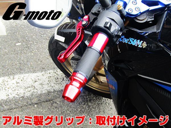 Yahoo!オークション - Z4-1RD アルミ製 グリップ バーエンド一体型 赤 ...