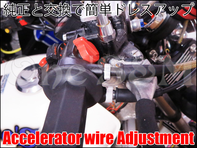 Yahoo!オークション - E27-1SV アクセルワイヤー 調整アジャスター 銀...