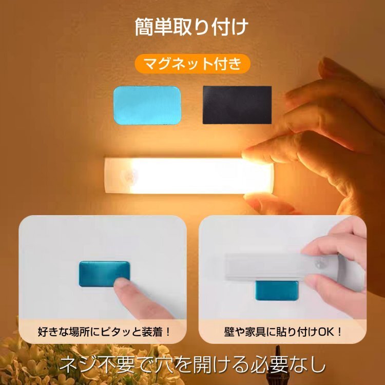 Yahoo!オークション - 送料無料 センサーライト LED 人感 自動点灯 自...