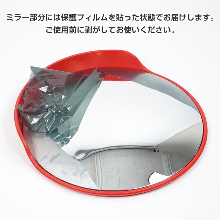 Yahoo!オークション - 1円 カーブミラー 家庭用 設置 取り付け 屋外 丸...