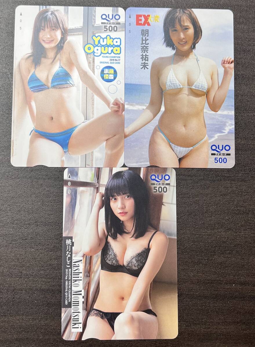 【樂淘letao】日本代購代標第一品牌－QUOカード 朝比奈裕未＆小倉優香＆桃月なしこ