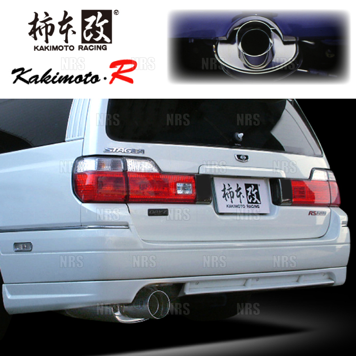 Yahoo!オークション - 柿本改 カキモト kakimoto-R ステージア C34/WGN...