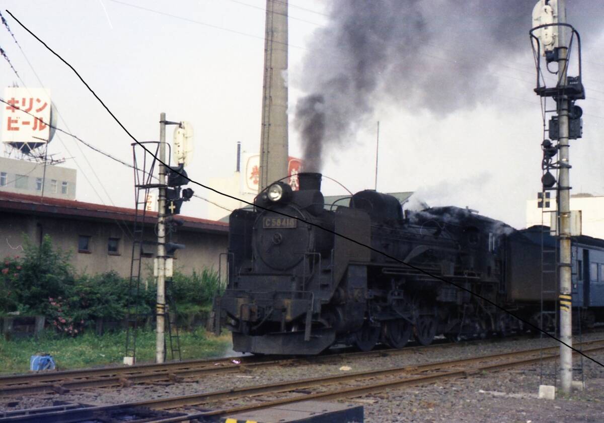 Yahoo!オークション - 国鉄時代 昭和47年 北海道 SL 蒸気機関車 C58型 ...