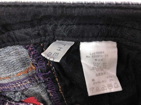 Yahoo!オークション - しまむら THEORIA セオリア spicy denim 00s 平...