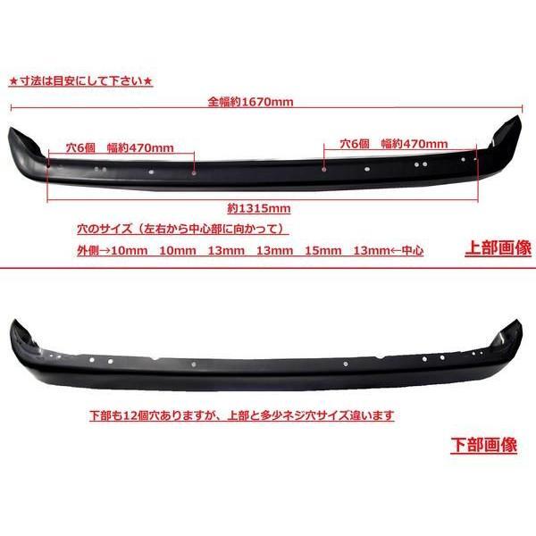 Yahoo!オークション - ランクル 70 BJ7 PZJ7 HZJ7 系 フロントバンパー...