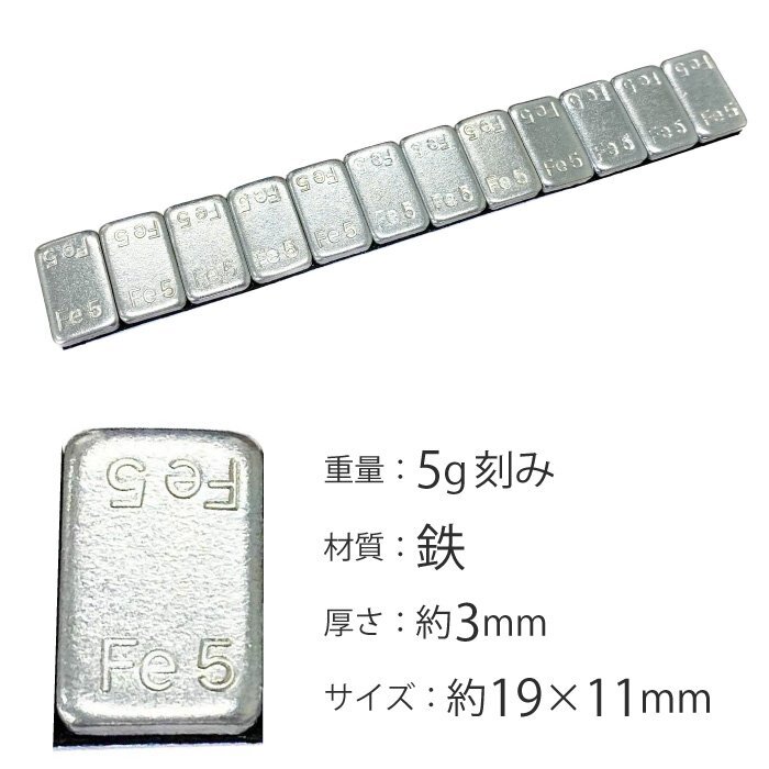 Yahoo!オークション - ホイール バランサー 6kg 100本 キロ グラム バ...