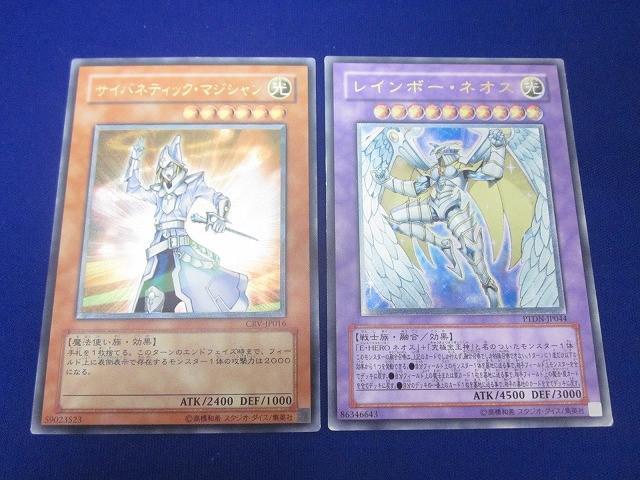 Yahoo!オークション - 【同梱可】状態B トレカ 遊戯王 PTDN-JP044 レイ...